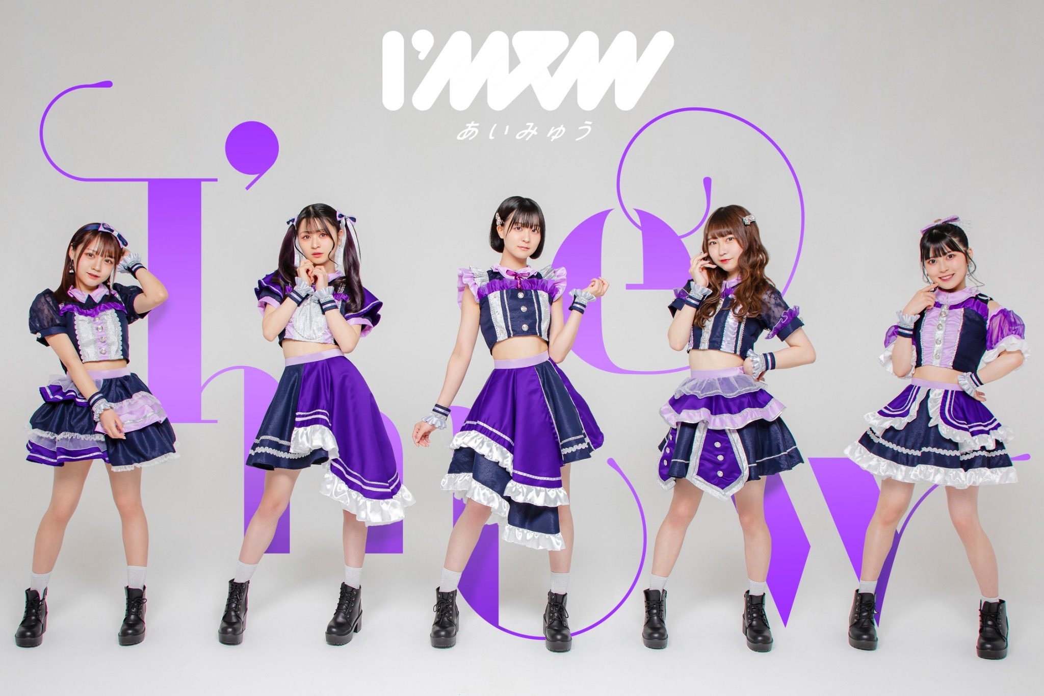 【I’mew】エクストロメ‼︎ presents NUANCE【NUSEUM】リリースパーティー🎉 | idol.push.tokyo（アイドル情報レビューサイト）