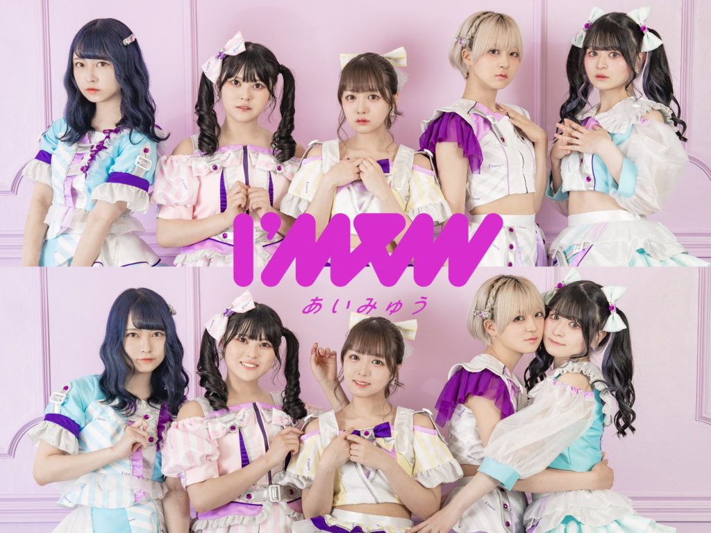 【I’mew】あいみゅう撮影会 | idol.push.tokyo（アイドル情報レビューサイト）
