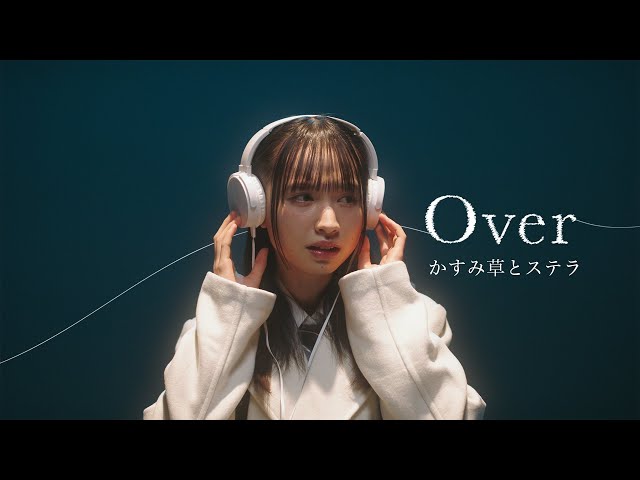 【かすみ草とステラ】のアイドル情報 | idol.push.tokyo